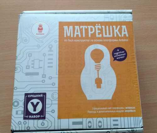 Амперка матрешка. Матрешка Hi-Tech конструктор на основе платформы Arduino как собрать. Амперка Тимура Фрунзе. Матрешка Hi Tech конструктор по сборке бомбы.