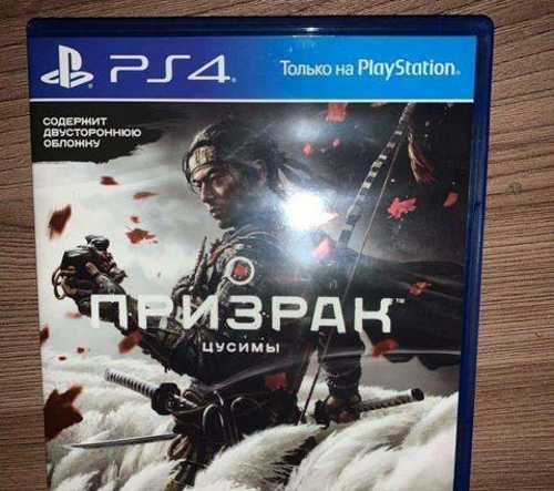 Призрак цусимы ps4 как сделать русскую озвучку