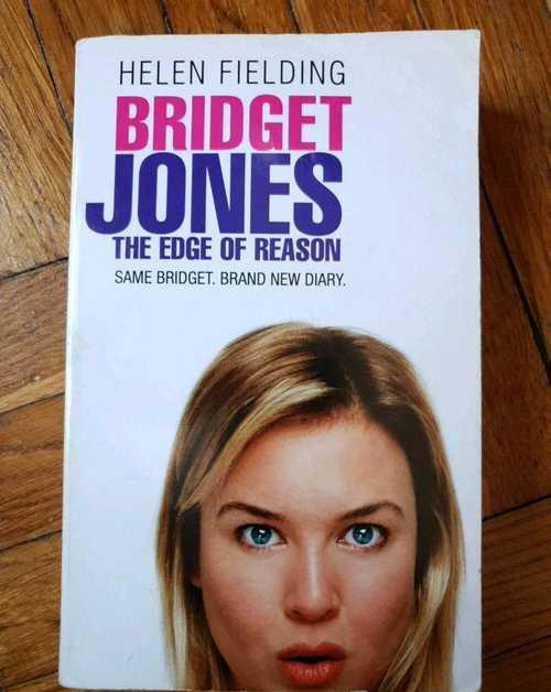 Книга Bridget Jones edge of reason