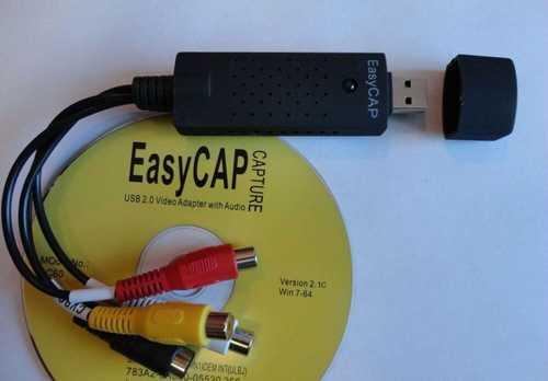 Устройство для оцифровки видеокассет Easycap USB