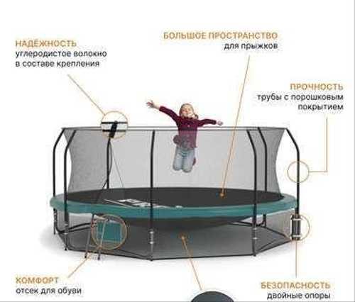Батут Proxima Premium 366 см 12FT