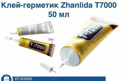 Клей-герметик Zhanlida T7000 50 мл