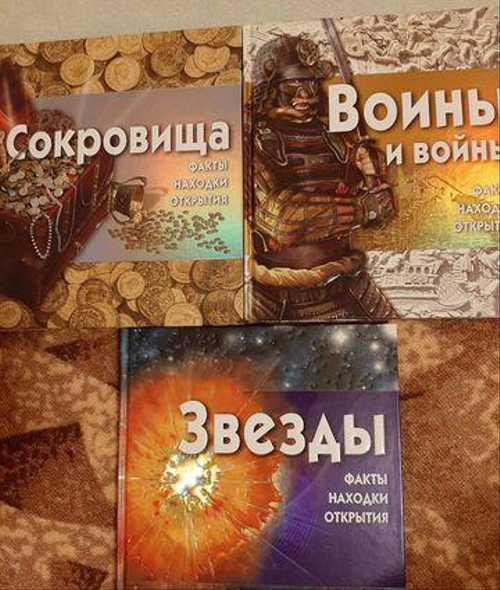 Книга с раскладными картинками