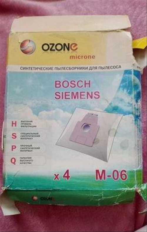 Мешки для пылесоса Пылесборник ozone M-06