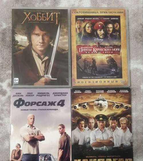 DVD диски