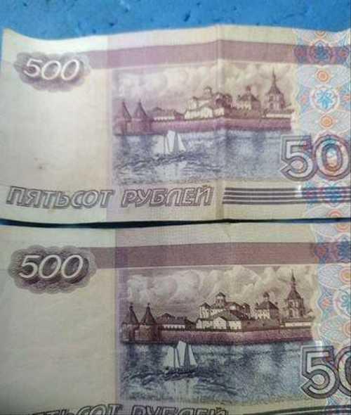 Купюра 500р. с корабликом