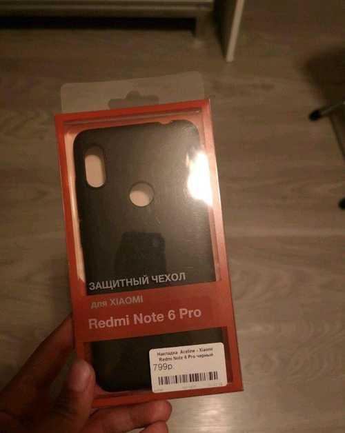 Чехол redmi 6 pro