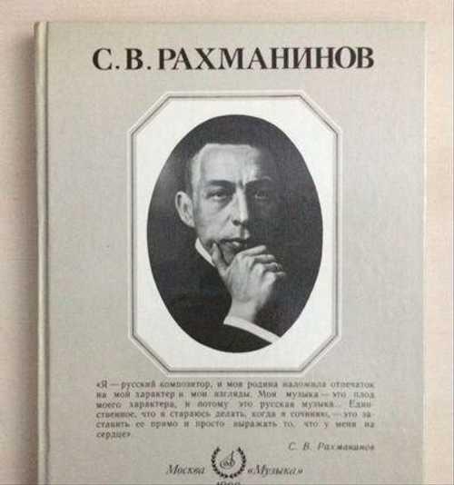 Книги и альбомы гдр, СССР (15)