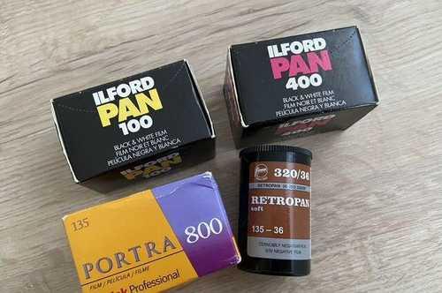 Плёнка Kodak Portra, Retropan, Ilford pan
