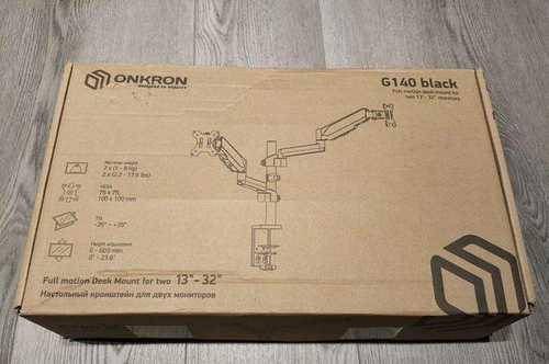 Кронштейн для двух мониторов onkron g140 black