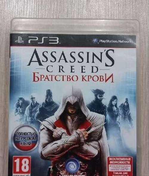 Assassins Creed Братство крови для ps3