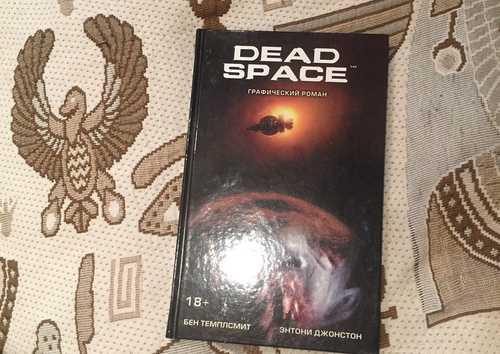 Комикс dead space