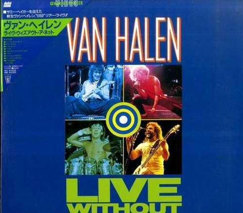 Лазерный диск LD LaserDisc Van Halen (Япония)