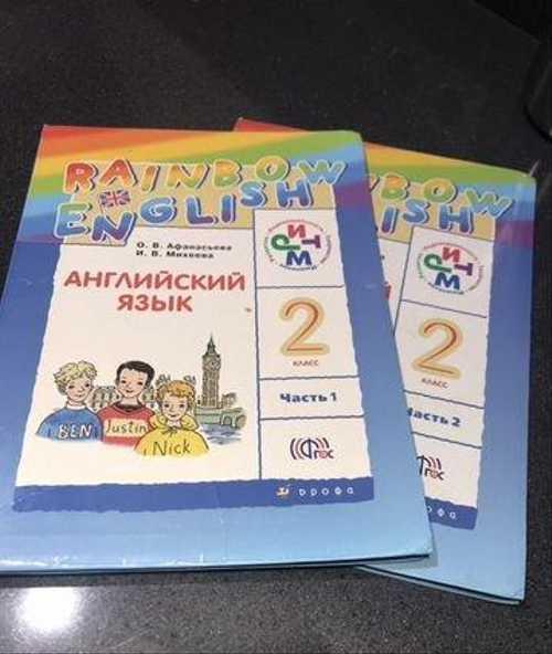 Комплекты учебников по англ.языку Rainbow English