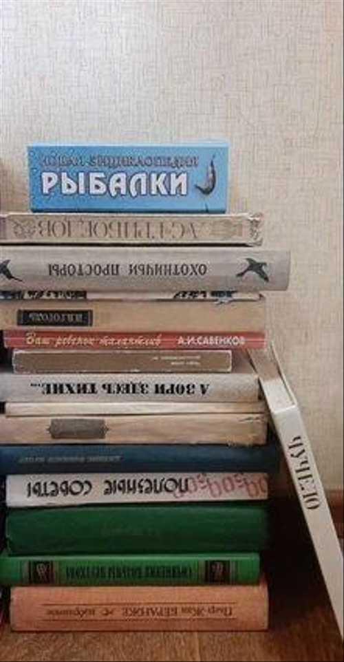 Книги в одни руки отдам