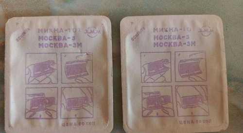 Запасная сетка для бритвы Микма 100, Москва 3