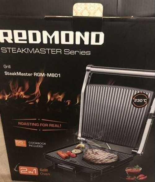 Редмонд redmond гриль steakmaster series