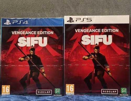 Sifu Vengeance Edition PS4 и PS5 Диск