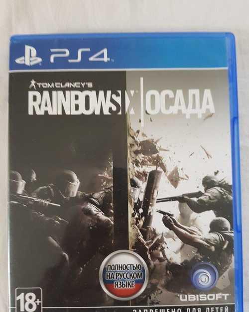 TOM clancy'S rainbowsix осада для PS4