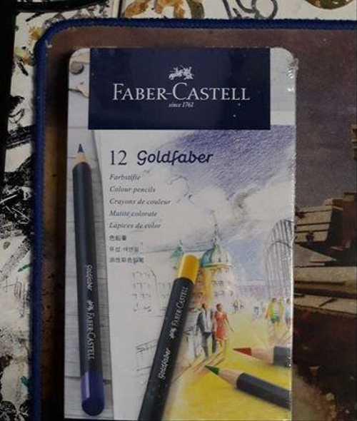 Faber-Castell цветные карандаши 12 цветов акварель