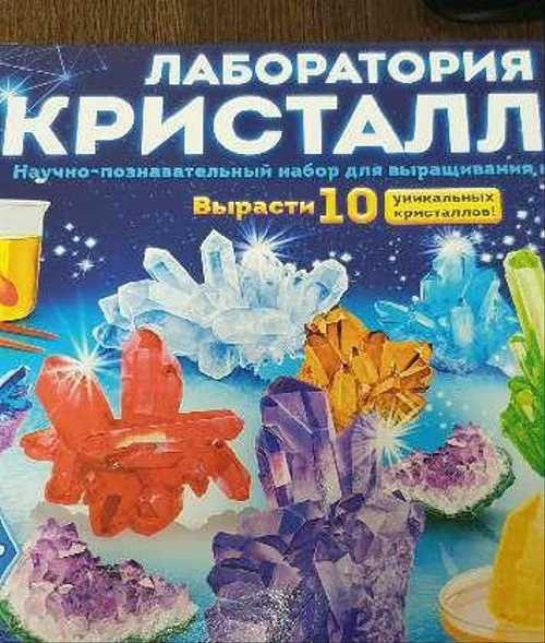 Игра "Лаборатория кристаллов" Attivio