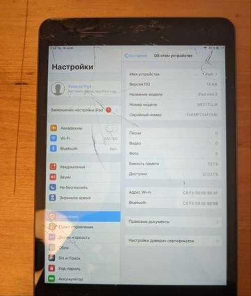 iPad mini 2 32gb wifi разбито стекло