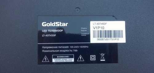 Goldstar lt 40t450f схема