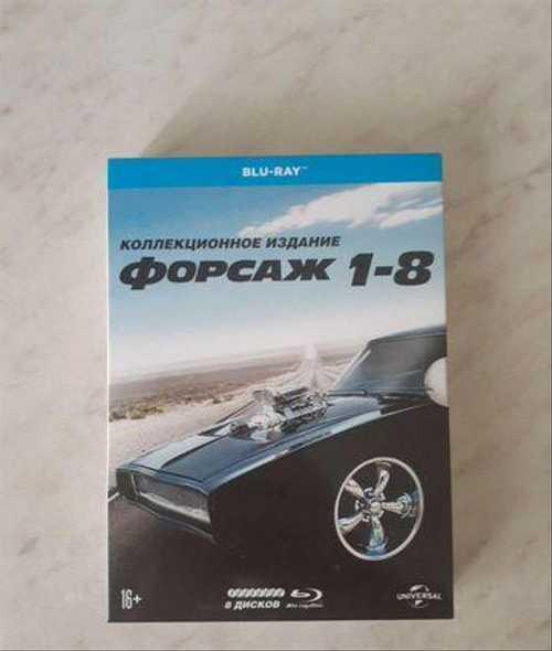 Форсаж 1-8. Коллекция Bluray фильмов