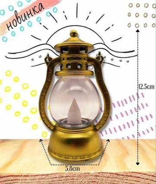 Новогодняя лампа керосиновая