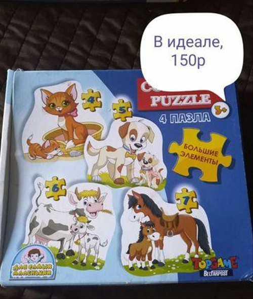 Пазлы ravensburger step puzzle