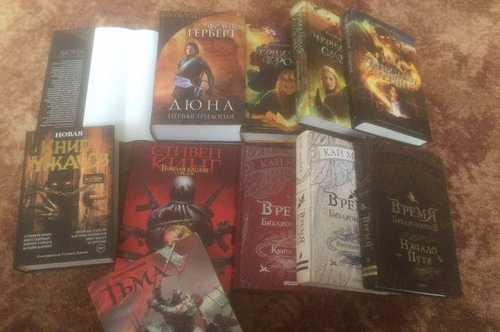 Книги