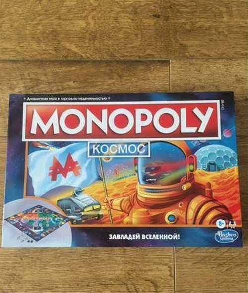 Монополия космос Hasbro новая