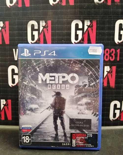 Метро Исход Ps4 Б\У