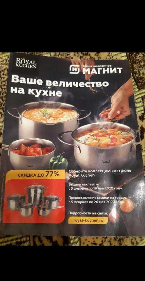 Буклет с наклейками