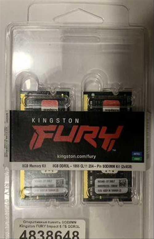 Оперативная память DDR3 8 гб Kingston Fury