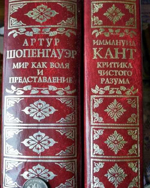 Кант философия книги