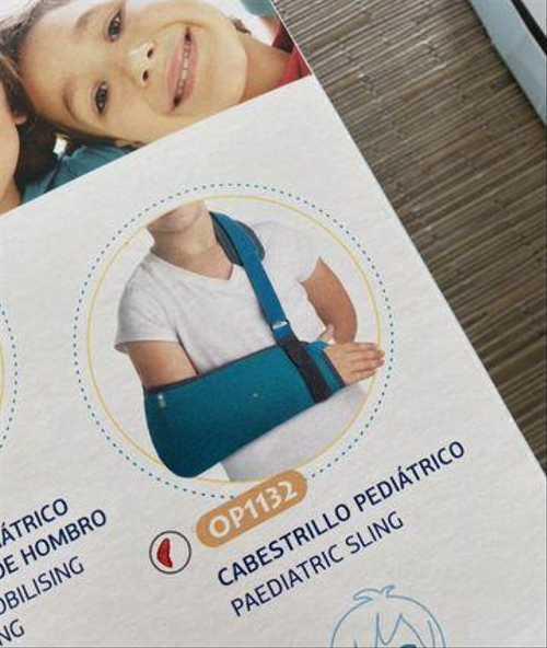 Бандаж orliman pediatric на локтевой сустав, педиа