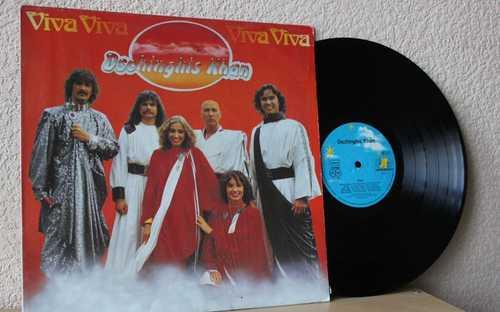 LP Dschinghis Khan"Viva"1980 Jupiter Germany