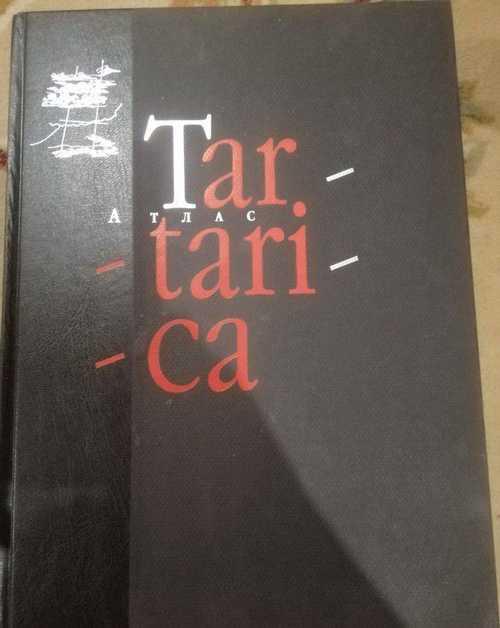 Tar-tari-ca атлас