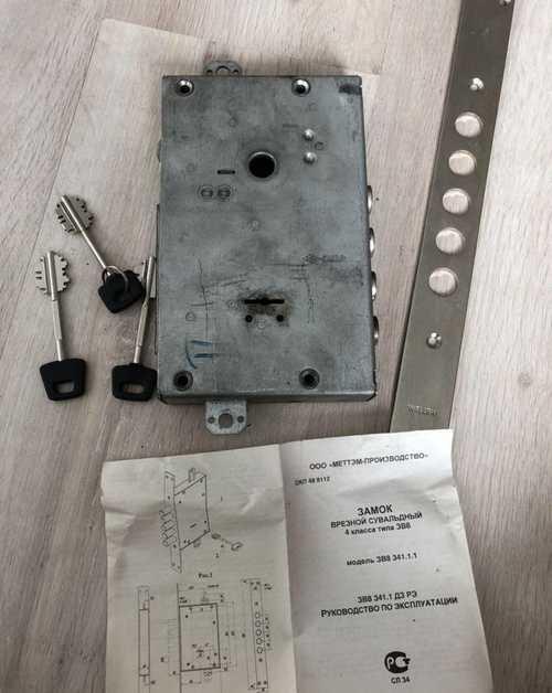 Дверной Замок врезной Меттэм зв8 341.1.1
