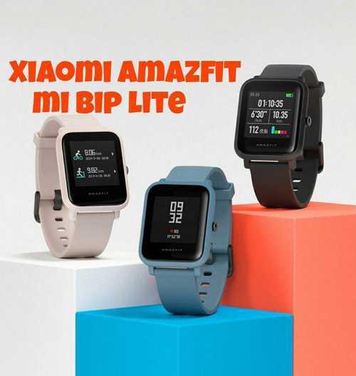 Xiaomi Amazfit Bip Lite фитнес-часы