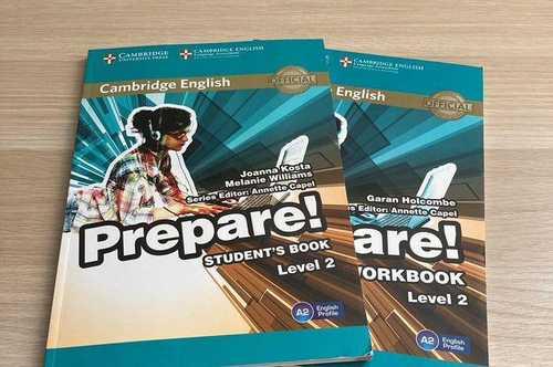 Комплект Prepare Level 2