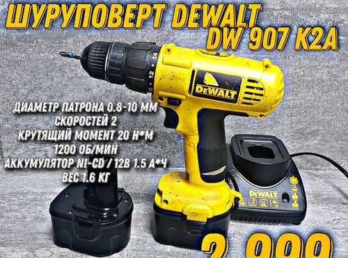 Шуруповерт dewalt DW 907 K2A