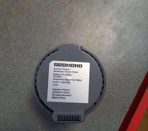 Redmond rv-ur361 акб новый