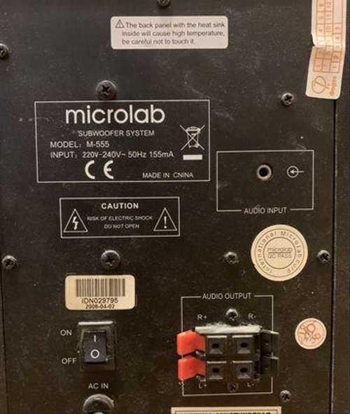 Компьютерная акустика Microlab M-555
