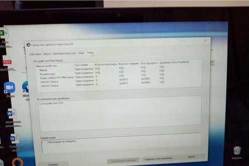 Xiaomi Mi Laptop Air 13.3