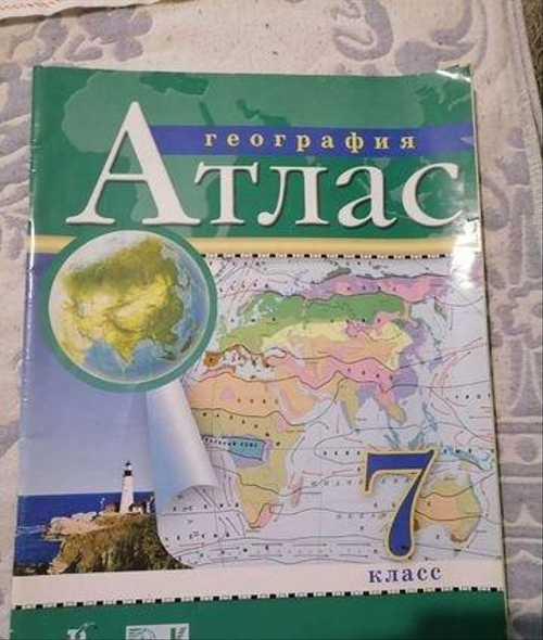 Атлас по географии 7. Атлас Дрофа 7. Атлас 7 класс Дрофа. Атлас география 7 класс Просвещение. Атлас по географии 7 класс Просвещение.