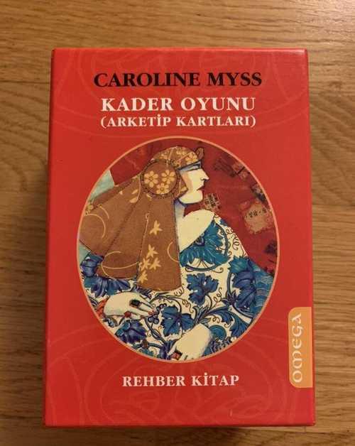 Оракул карты архетипов