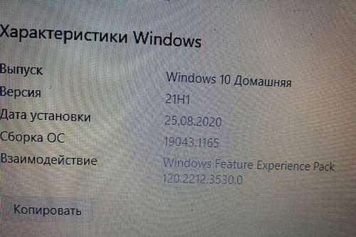 Ноутбук hp probook4540s I7 256gb ssd 8gb озу