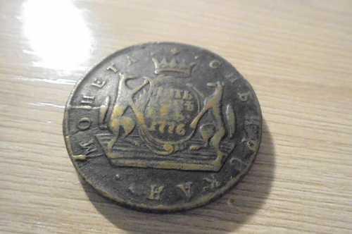 5 копеек 1776 г. Сибирь